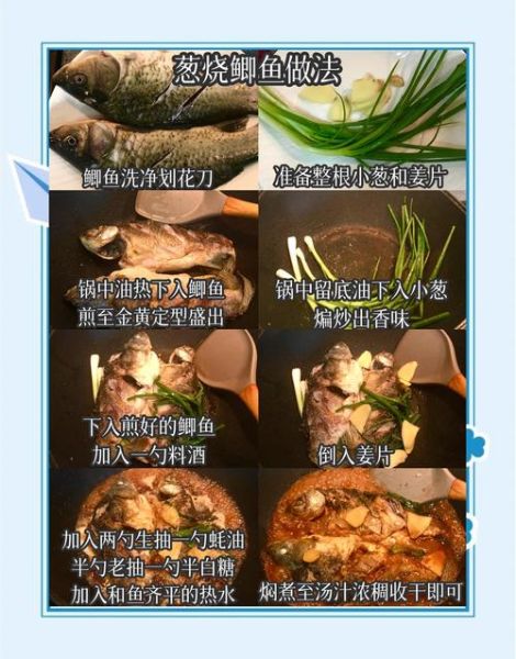 鱼怎么做好吃_鱼的100种做法菜单-第1张图片-山城妙识