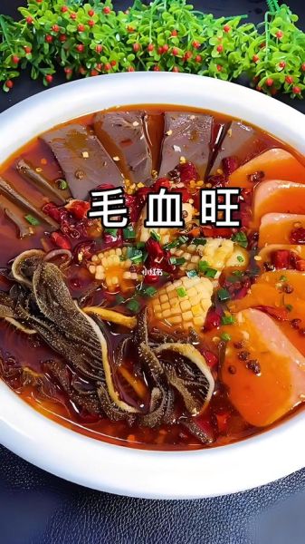毛血旺怎么做才正宗_正宗川菜毛血旺的做法-第2张图片-山城妙识