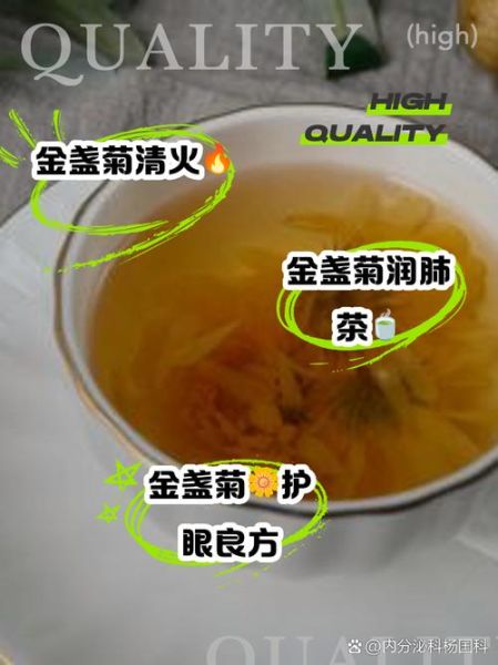 金盏菊的功效与作用_金盏菊泡水喝有什么禁忌-第1张图片-山城妙识 金盏菊的功效与作用_金盏菊泡水喝有什么禁忌-第1张图片-山城妙识