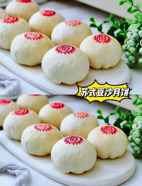 豆沙月饼怎么做_低糖配方比例是多少-第2张图片-山城妙识