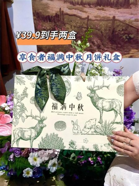 中秋节送什么礼物好_除了月饼还能送什么-第1张图片-山城妙识 中秋节送什么礼物好_除了月饼还能送什么-第1张图片-山城妙识