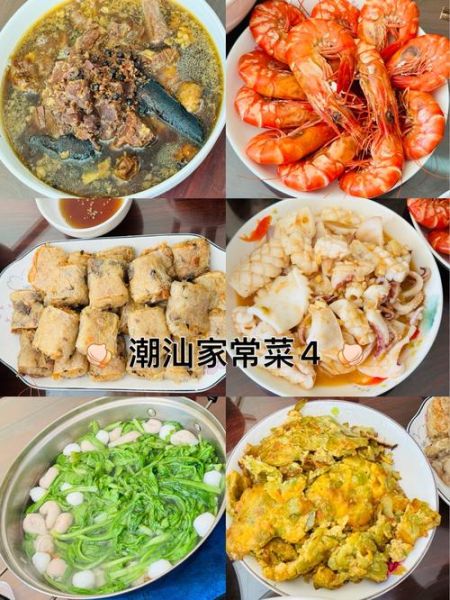 潮汕小炒菜谱大全带图片_怎么做才正宗-第1张图片-山城妙识