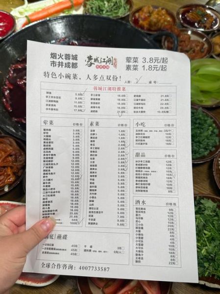 家常火锅菜单怎么搭配_家常火锅必备食材清单-第3张图片-山城妙识