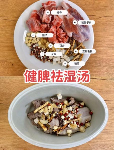 猪腱子肉汤怎么炖才嫩_猪腱子肉汤的家常做法-第2张图片-山城妙识 猪腱子肉汤怎么炖才嫩_猪腱子肉汤的家常做法-第2张图片-山城妙识