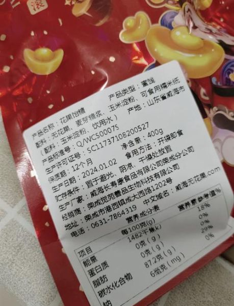 高粱饴是山东哪里的特产_高粱饴正宗产地-第1张图片-山城妙识