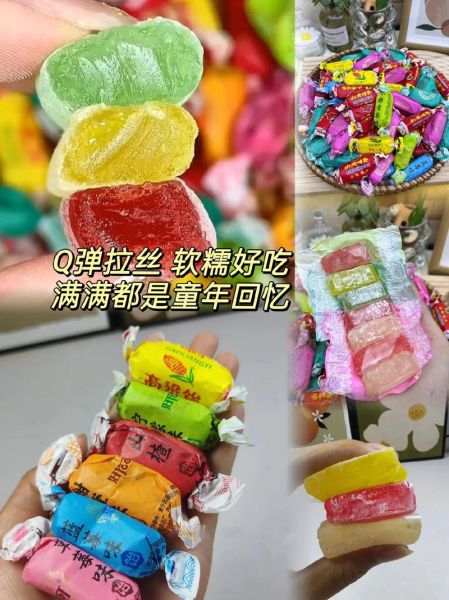 高粱饴是山东哪里的特产_高粱饴正宗产地-第3张图片-山城妙识