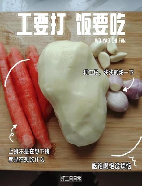 土豆素丸子怎么做_土豆素丸子家常做法-第3张图片-山城妙识 土豆素丸子怎么做_土豆素丸子家常做法-第3张图片-山城妙识