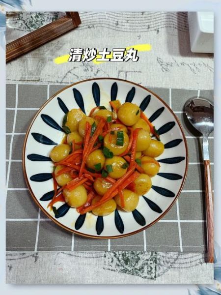 土豆素丸子怎么做_土豆素丸子家常做法-第2张图片-山城妙识 土豆素丸子怎么做_土豆素丸子家常做法-第2张图片-山城妙识