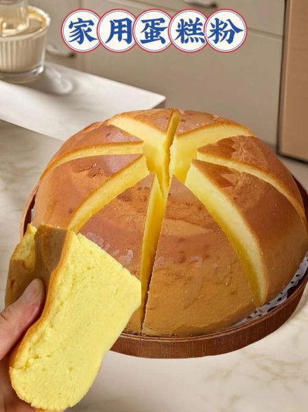 蛋糕粉怎么做蛋糕用电饭煲_电饭煲做蛋糕要多久-第1张图片-山城妙识 蛋糕粉怎么做蛋糕用电饭煲_电饭煲做蛋糕要多久-第1张图片-山城妙识