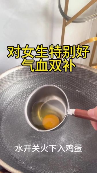 醪糟荷包蛋的做法_醪糟荷包蛋怎么煮不腥-第3张图片-山城妙识 醪糟荷包蛋的做法_醪糟荷包蛋怎么煮不腥-第3张图片-山城妙识