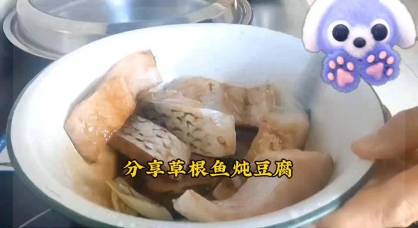 草鱼炖豆腐怎么做好吃_草鱼炖豆腐简单做法-第1张图片-山城妙识 草鱼炖豆腐怎么做好吃_草鱼炖豆腐简单做法-第1张图片-山城妙识