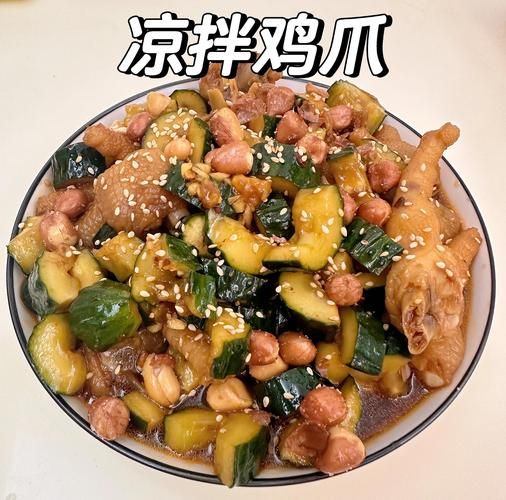 凉拌鸡爪可以放冰箱几天_保存技巧-第3张图片-山城妙识