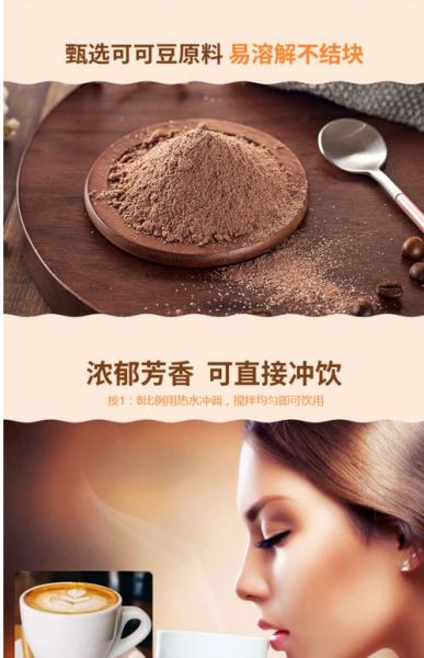 可可粉怎么做巧克力_可可粉做巧克力需要哪些材料-第3张图片-山城妙识 可可粉怎么做巧克力_可可粉做巧克力需要哪些材料-第3张图片-山城妙识