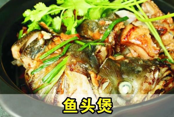 鱼煲怎么做好吃_鱼煲用什么鱼最好吃-第3张图片-山城妙识 鱼煲怎么做好吃_鱼煲用什么鱼最好吃-第3张图片-山城妙识