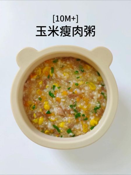 瘦肉粥怎么做好喝_瘦肉粥的米水比例是多少-第2张图片-山城妙识 瘦肉粥怎么做好喝_瘦肉粥的米水比例是多少-第2张图片-山城妙识