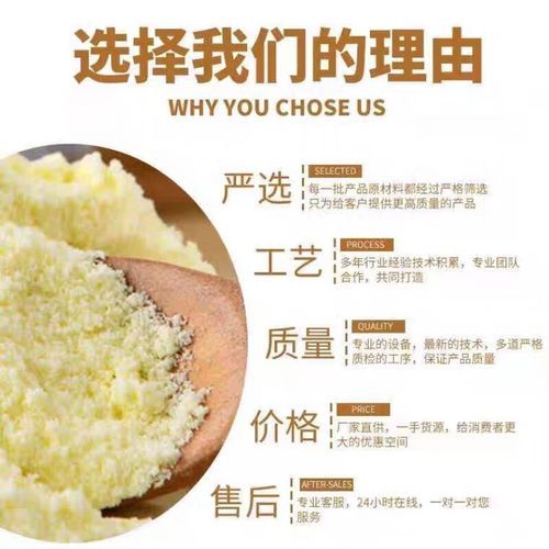 烘焙奶粉可以冲水喝吗_和全脂奶粉区别-第3张图片-山城妙识