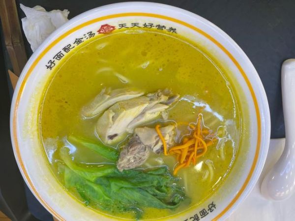 鸡汤面怎么做才好吃_鸡汤面用什么鸡最好-第3张图片-山城妙识