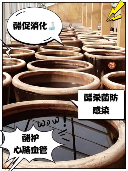 醋的功效与作用_醋的正确食用方法-第3张图片-山城妙识 醋的功效与作用_醋的正确食用方法-第3张图片-山城妙识