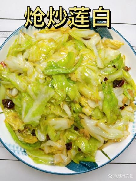 莲花菜怎么炒好吃_家常做法-第1张图片-山城妙识 莲花菜怎么炒好吃_家常做法-第1张图片-山城妙识