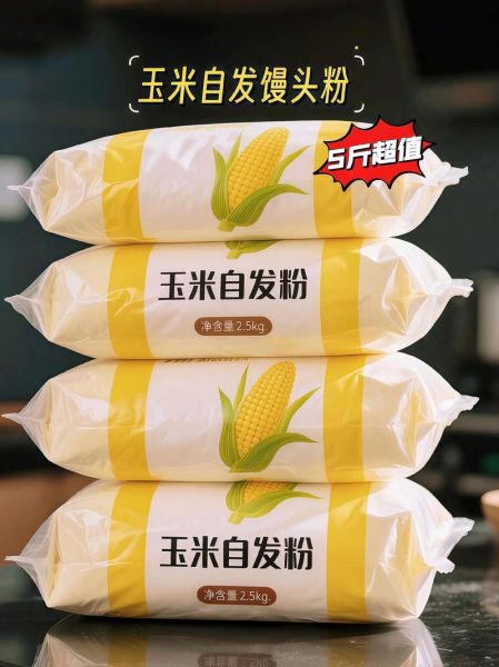 自发粉的危害有哪些_自发粉对人体有什么影响-第1张图片-山城妙识 自发粉的危害有哪些_自发粉对人体有什么影响-第1张图片-山城妙识