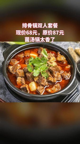 排骨锅怎么做_排骨锅需要焯水吗-第3张图片-山城妙识 排骨锅怎么做_排骨锅需要焯水吗-第3张图片-山城妙识