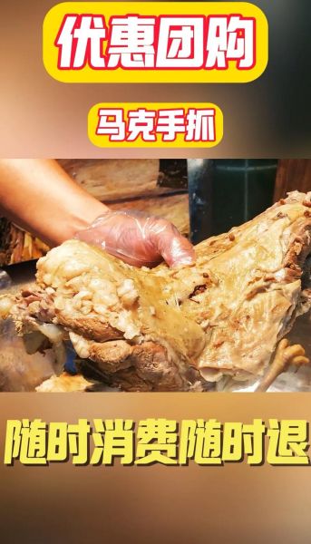 手抓羊肉怎么做才正宗_手抓羊肉正宗做法步骤-第3张图片-山城妙识 手抓羊肉怎么做才正宗_手抓羊肉正宗做法步骤-第3张图片-山城妙识