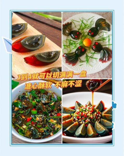 松花皮蛋怎么保存_松花皮蛋图片真实拍摄技巧-第3张图片-山城妙识
