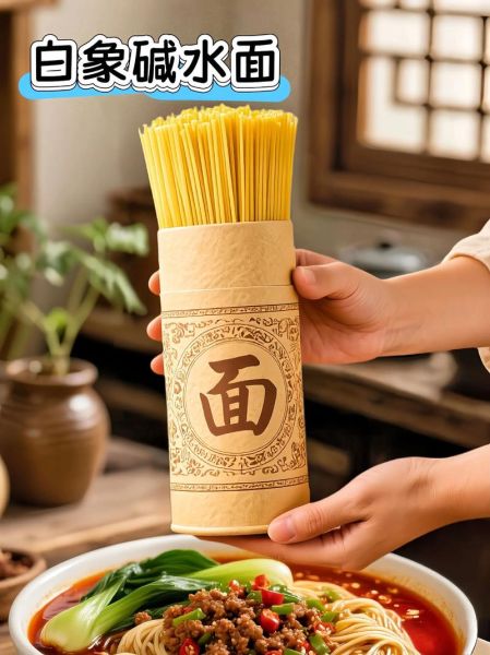 面条怎么煮不坨_面条煮多久才筋道-第2张图片-山城妙识