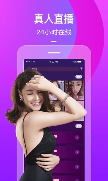 南瓜视频app官方版下载_如何安全获取最新安装包-第2张图片-山城妙识 南瓜视频app官方版下载_如何安全获取最新安装包-第2张图片-山城妙识