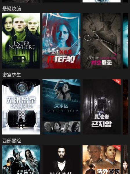 南瓜视频app官方版下载_如何安全获取最新安装包-第3张图片-山城妙识 南瓜视频app官方版下载_如何安全获取最新安装包-第3张图片-山城妙识