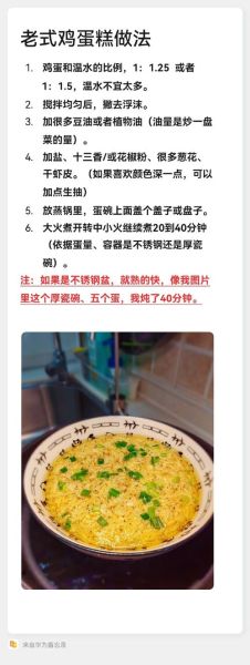 老式鸡蛋糕的做法大全_为什么总是塌陷-第1张图片-山城妙识 老式鸡蛋糕的做法大全_为什么总是塌陷-第1张图片-山城妙识