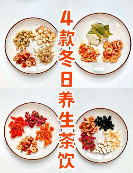 冬天喝什么茶_冬天适合喝什么茶-第1张图片-山城妙识