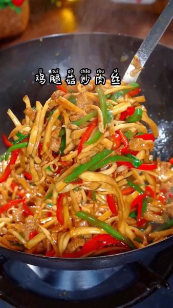 鸡腿菇炒肉怎么炒才嫩_鸡腿菇炒肉用焯水吗-第3张图片-山城妙识 鸡腿菇炒肉怎么炒才嫩_鸡腿菇炒肉用焯水吗-第3张图片-山城妙识