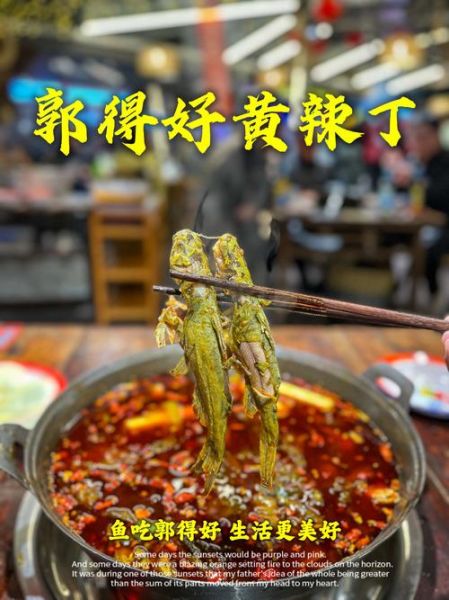 酸菜黄辣丁鱼怎么做_黄辣丁鱼要不要先煎-第3张图片-山城妙识 酸菜黄辣丁鱼怎么做_黄辣丁鱼要不要先煎-第3张图片-山城妙识