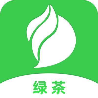 绿茶app下载安装_绿茶app安全吗-第1张图片-山城妙识