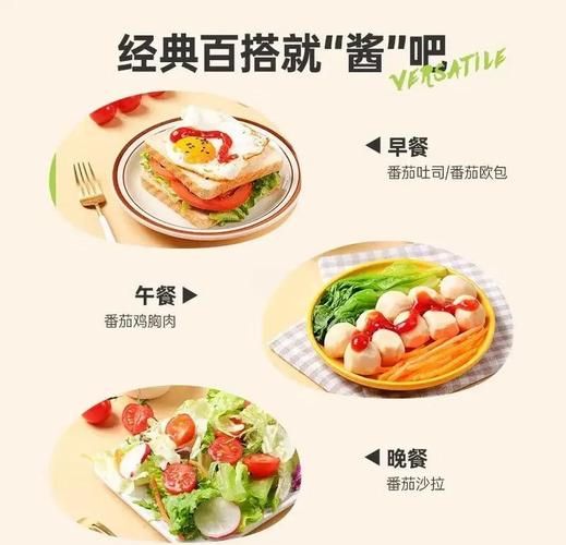 番茄沙司炒菜花怎么做_番茄沙司炒菜花热量高吗-第1张图片-山城妙识 番茄沙司炒菜花怎么做_番茄沙司炒菜花热量高吗-第1张图片-山城妙识