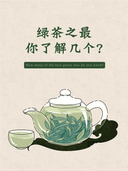 绿茶app下载安装_绿茶app安全吗-第3张图片-山城妙识