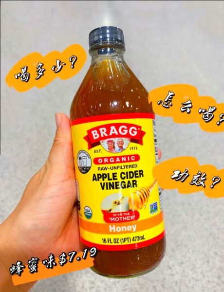 苹果醋怎么喝减肥效果最好_苹果醋减肥正确喝法-第1张图片-山城妙识 苹果醋怎么喝减肥效果最好_苹果醋减肥正确喝法-第1张图片-山城妙识