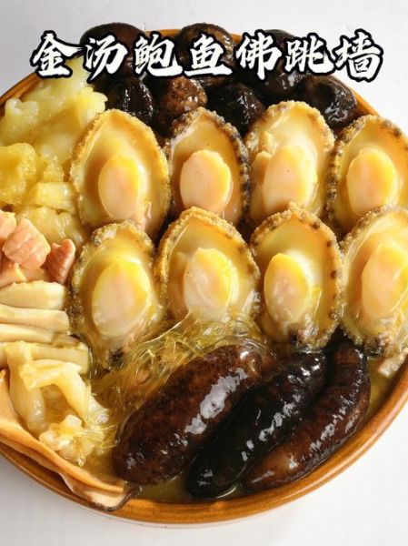 正宗佛跳墙浓汤怎么做_佛跳墙浓汤做法步骤-第3张图片-山城妙识 正宗佛跳墙浓汤怎么做_佛跳墙浓汤做法步骤-第3张图片-山城妙识