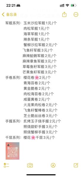 搞笑菜名大全_为什么饭店爱用奇葩菜名-第2张图片-山城妙识