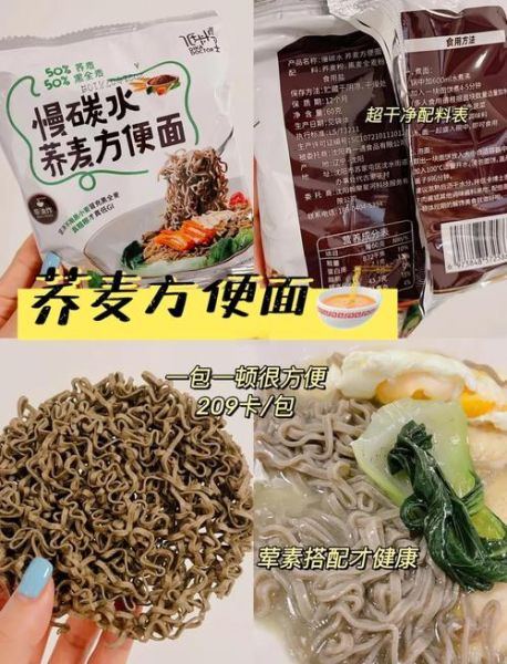 非油炸方便面健康吗_非油炸方便面怎么做才好吃-第1张图片-山城妙识 非油炸方便面健康吗_非油炸方便面怎么做才好吃-第1张图片-山城妙识