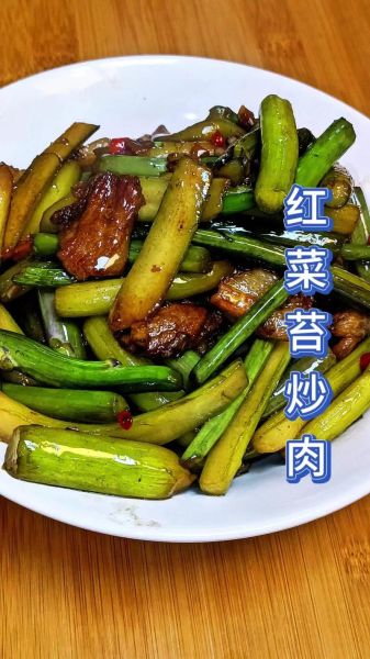 红菜苔炒腊肉怎么做_红菜苔炒腊肉用焯水吗-第1张图片-山城妙识 红菜苔炒腊肉怎么做_红菜苔炒腊肉用焯水吗-第1张图片-山城妙识