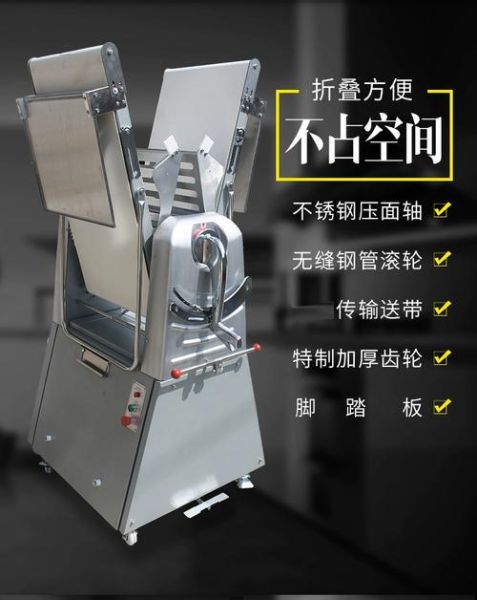 酥饼机器多少钱一台_酥饼机器怎么选-第3张图片-山城妙识