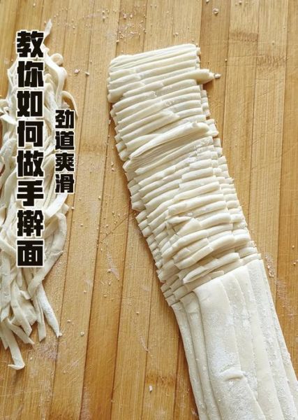 手擀面怎么做才筋道_手擀面家常做法-第1张图片-山城妙识 手擀面怎么做才筋道_手擀面家常做法-第1张图片-山城妙识