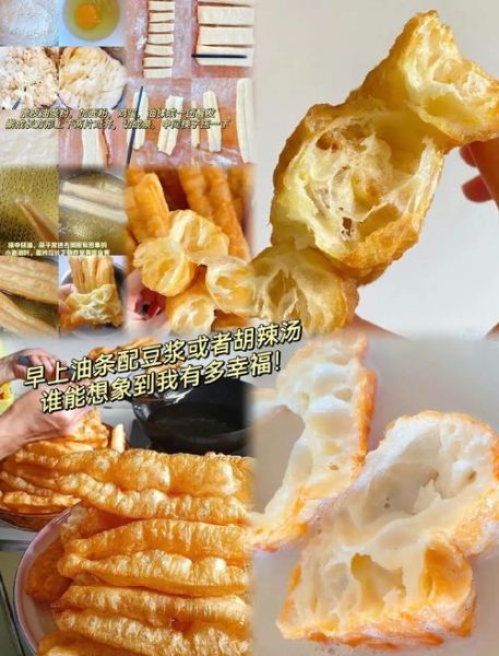 家庭自制油条的做法大全_油条怎么做好吃又蓬松-第3张图片-山城妙识 家庭自制油条的做法大全_油条怎么做好吃又蓬松-第3张图片-山城妙识