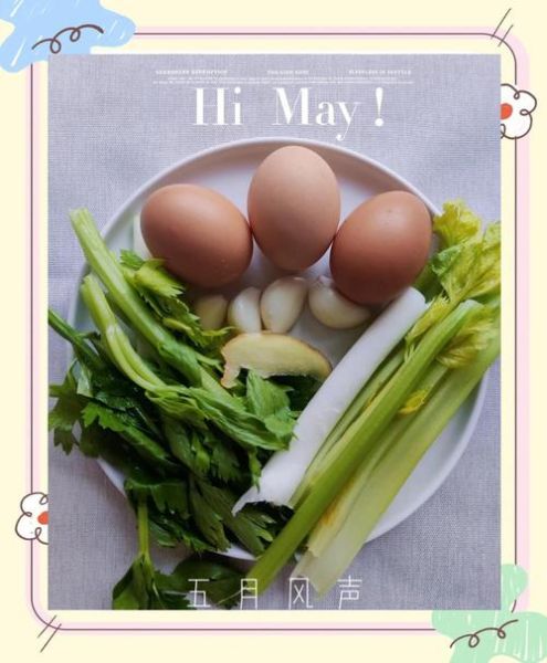 芹菜鸡蛋素馅饺子怎么调馅_芹菜鸡蛋饺子馅怎么调好吃-第1张图片-山城妙识