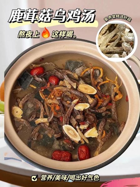 鸡茸蘑菇汤的营养价值_怎么做最健康-第1张图片-山城妙识