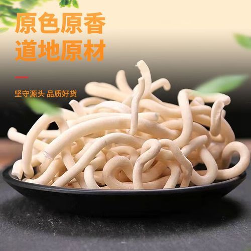 白通草的功效与作用_白通草怎么吃效果最好-第1张图片-山城妙识