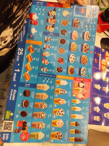 dq冰淇淋官网热量查询_低卡推荐有哪些-第3张图片-山城妙识 dq冰淇淋官网热量查询_低卡推荐有哪些-第3张图片-山城妙识