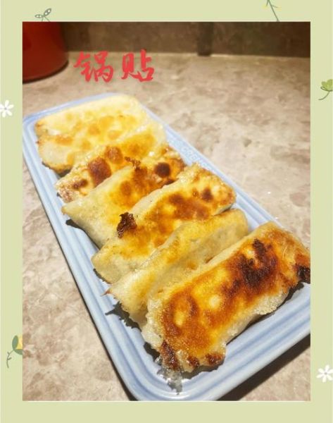 锅贴的面是怎么和的_和面比例水温技巧-第2张图片-山城妙识